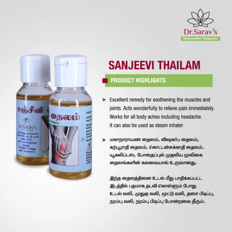 Sanjeevi Thailam